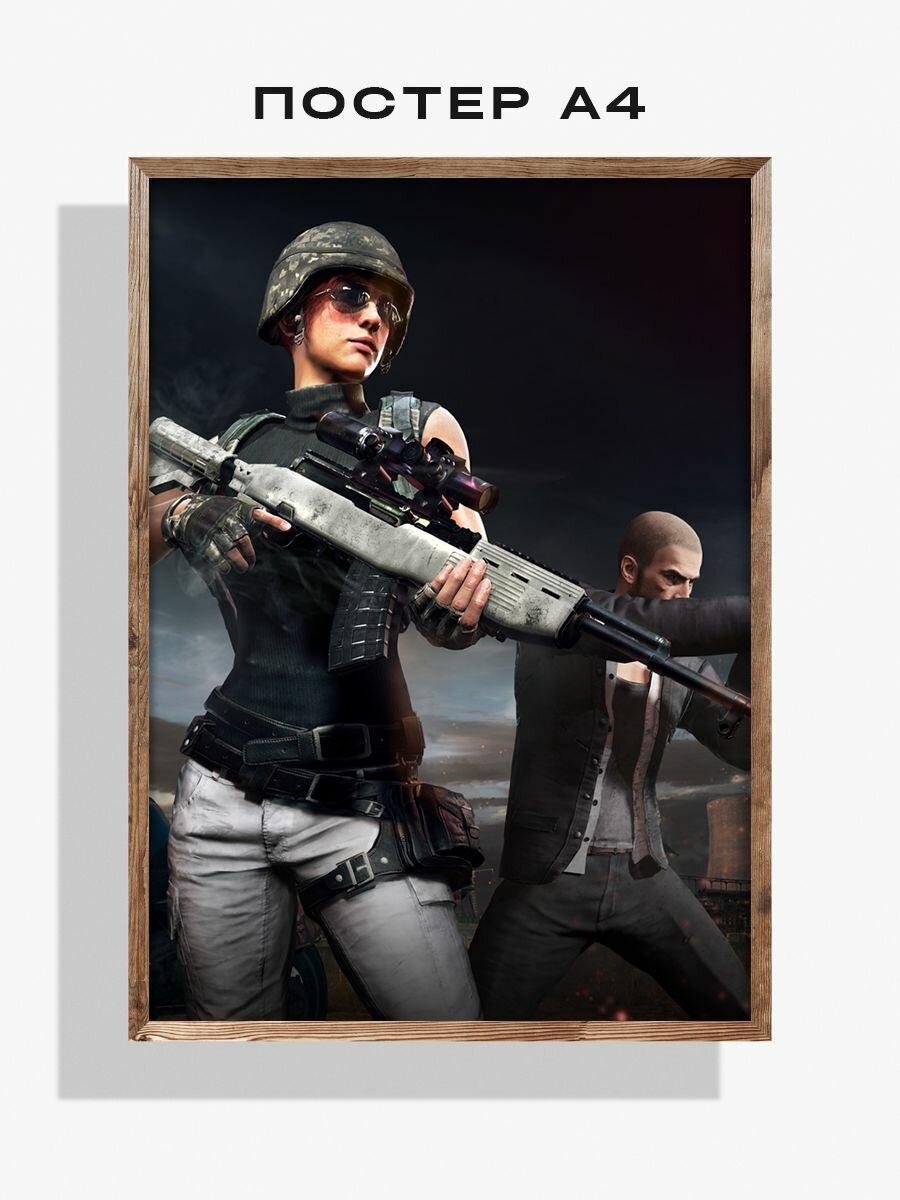 Постер А4 на стену PUBG пабг, 21х30 см, без рамы