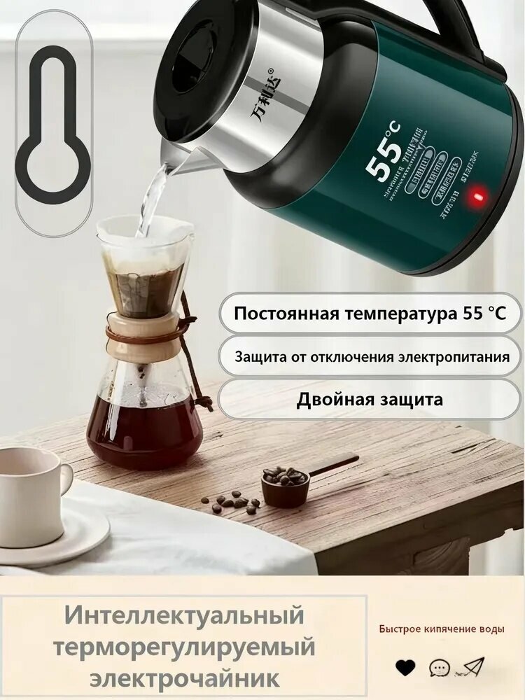 3,0 л, утолщённый электрический чайник для дома, большая ёмкость, с функцией поддержания температуры, быстрое нагревание, автоматическое отключение