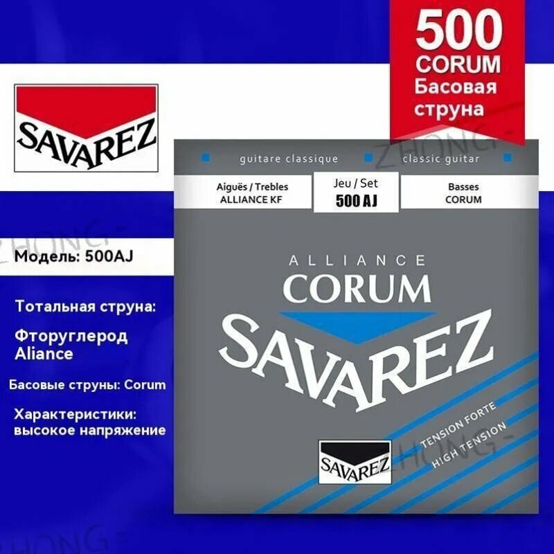 Аксессуар для струнных инструментов7