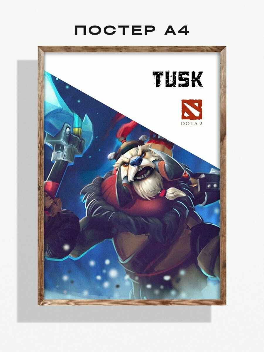 Постер А4 на стену Dota 2 Дота 2 Tusk, 21х30 см, без рамы