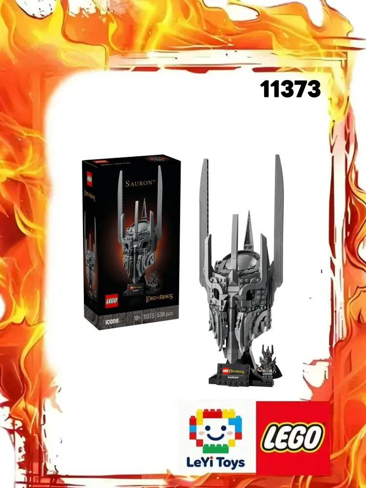 Конструктор LEGO Icons 11373 Властелин колец Панцирь Саурона