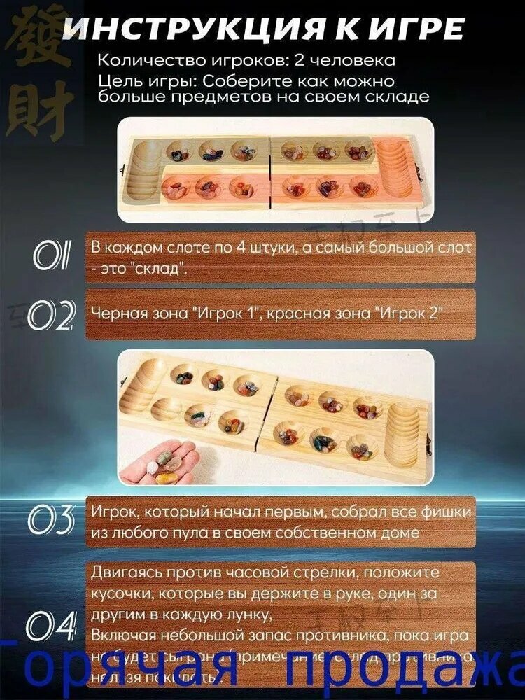 Сосновые складные шахматы с драгоценными камнями (модель из цветного камня) с пряжкой — фото 1