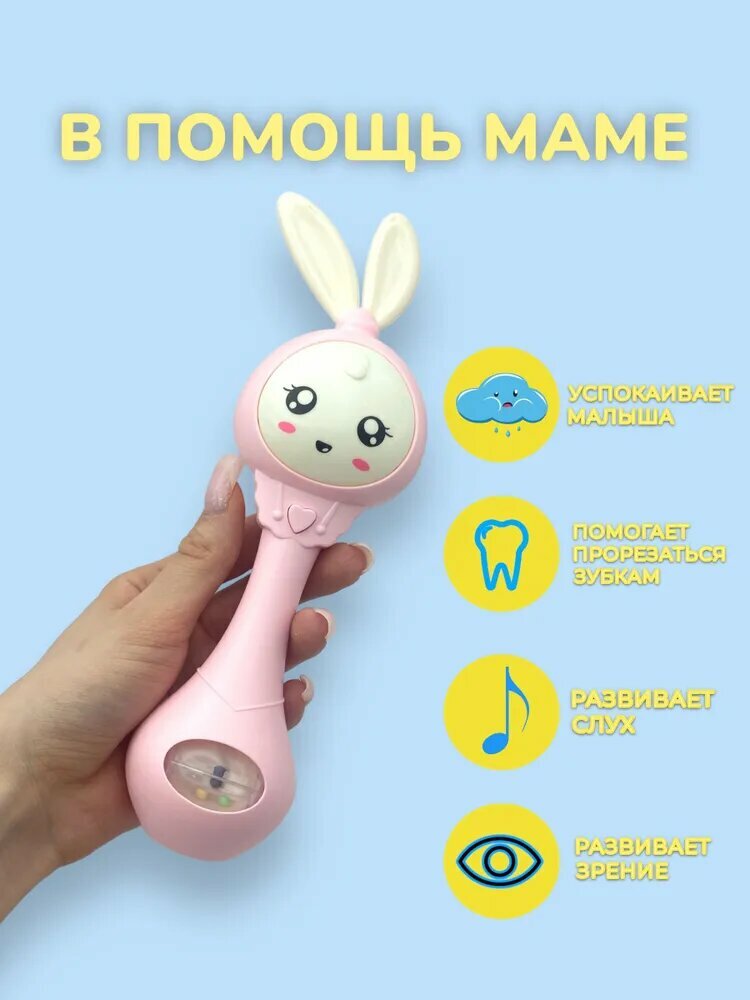 Музыкальная игрушка — фото 1