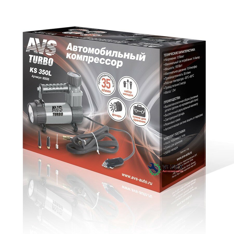 AVS 80506 компрессор! 10 атм-35л/мин 12V KS350L\