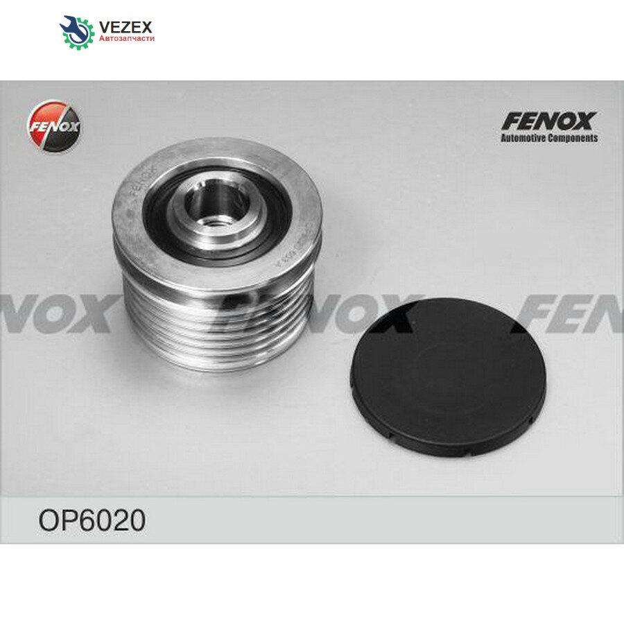 FENOX OP6020 шкив генератора!\Renault Laguna/Megane/Scenic 1.4/1.6/1.9TDi 90>