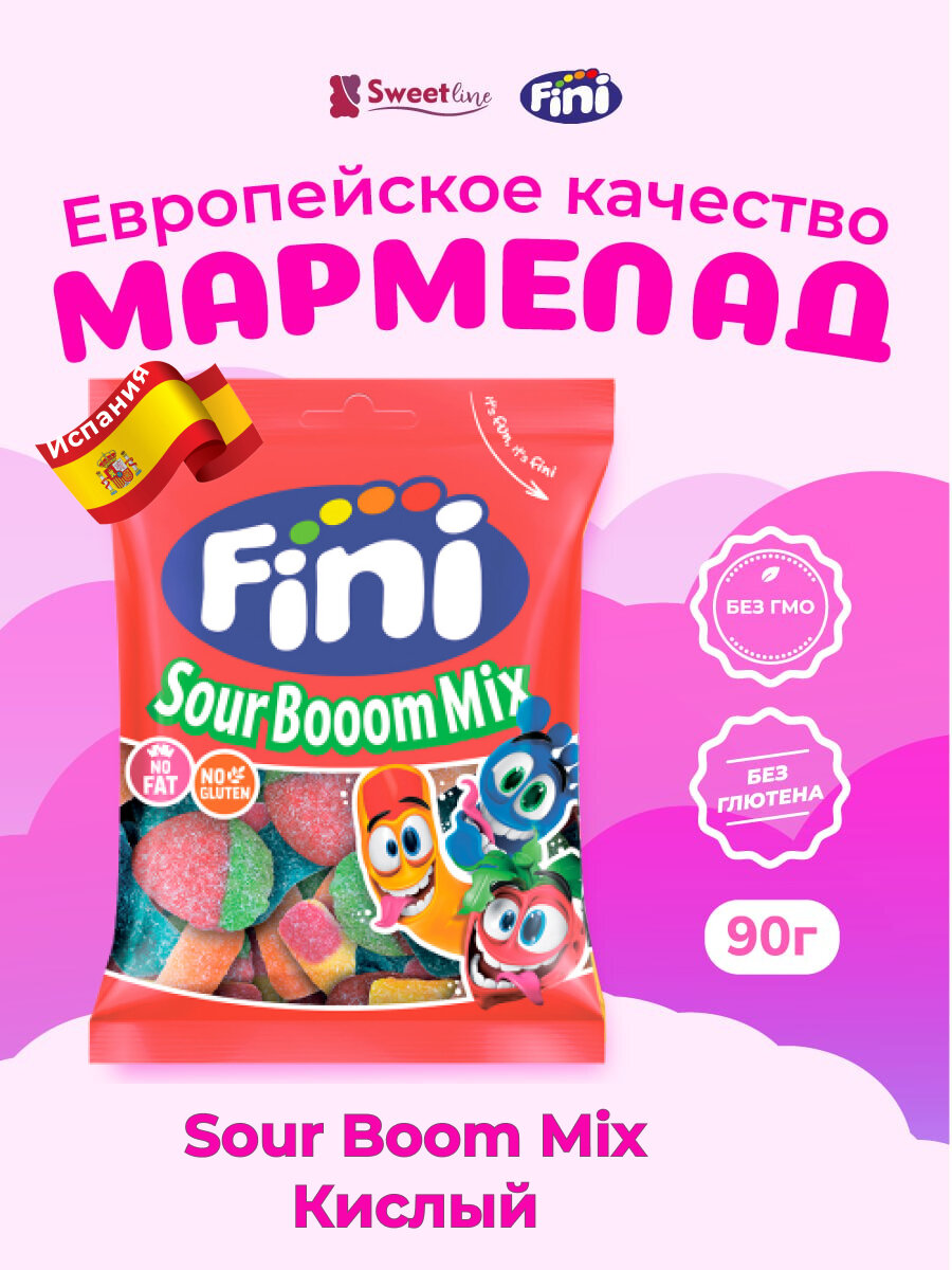 Жевательный мармелад FINI "Sour Boom Mix" Кислый бум микс, фруктово-ягодный, без глютена, 90г
