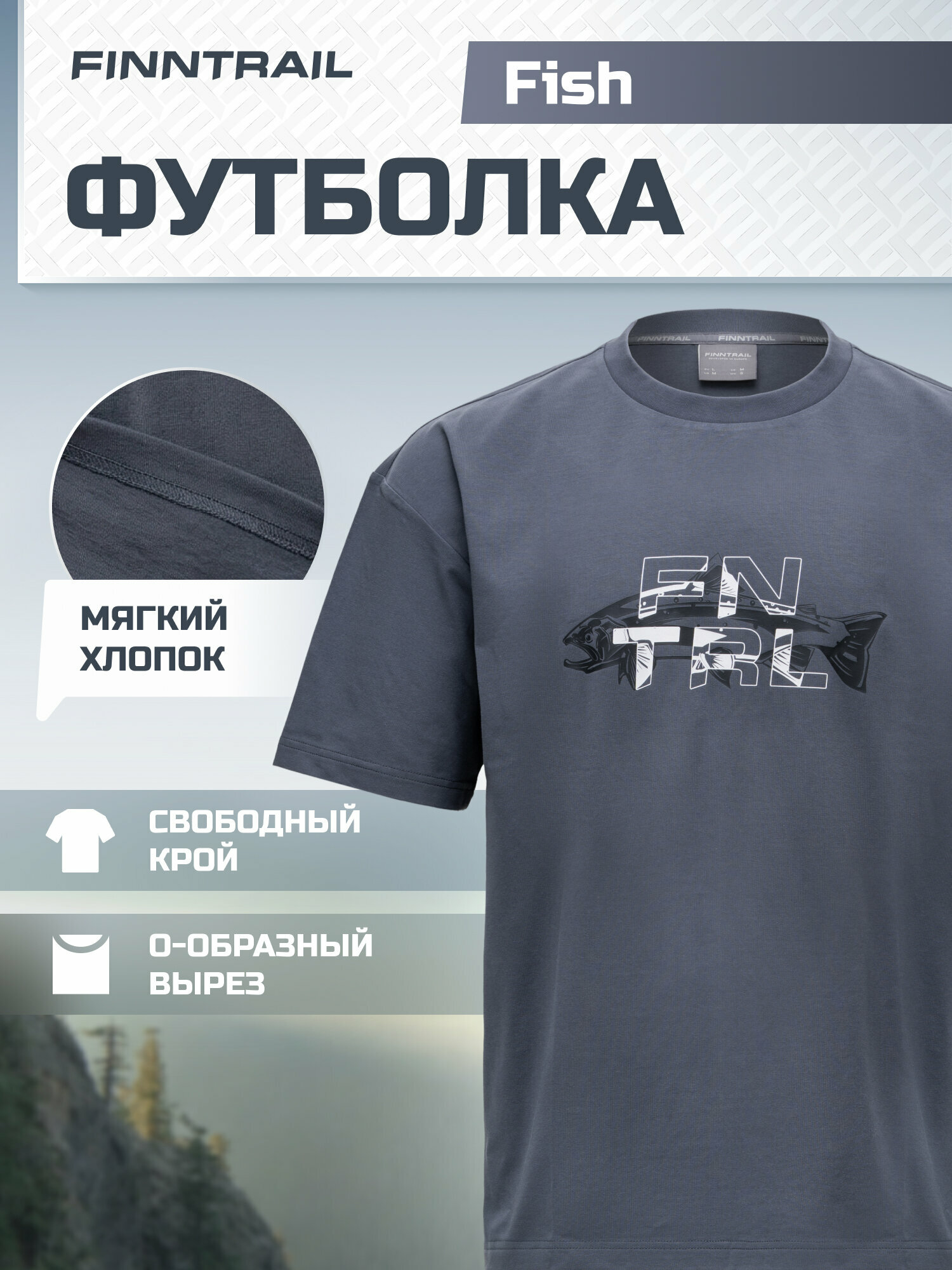 Футболка Big Logo