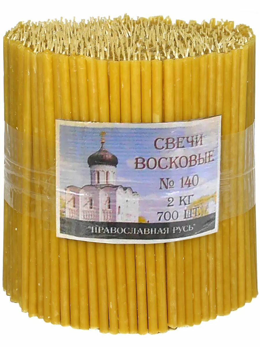 Свечи восковые церковные №140 для домашней молитвы 2 кг