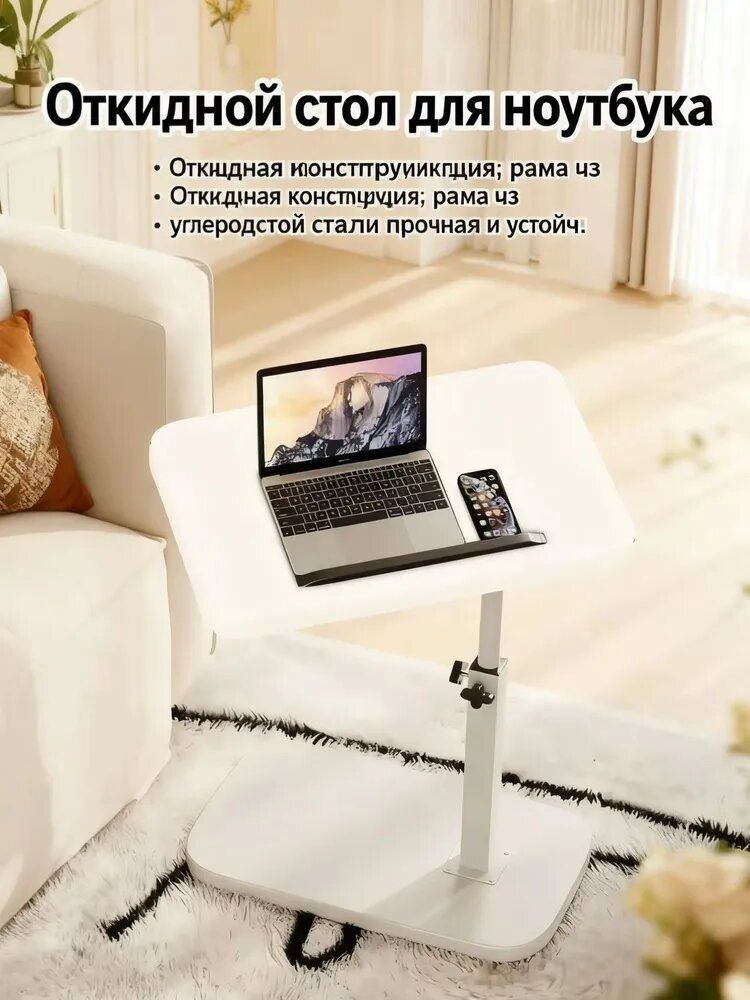Журнальный стол, 30х40х80 см