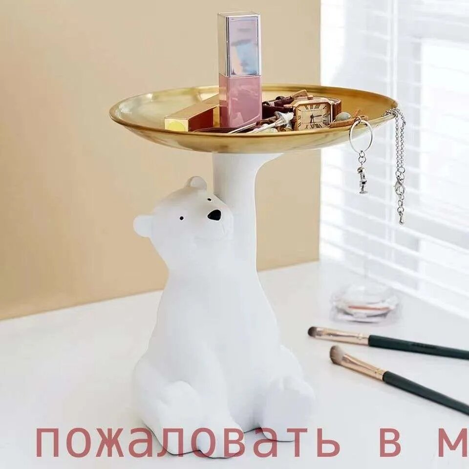 Подставка декоративная для мелочи, 1 шт.