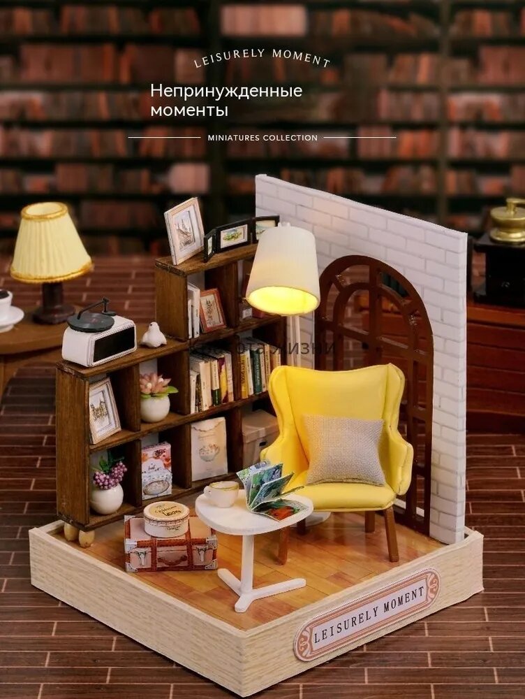 Деревянный конструктор DIY домик для сборки