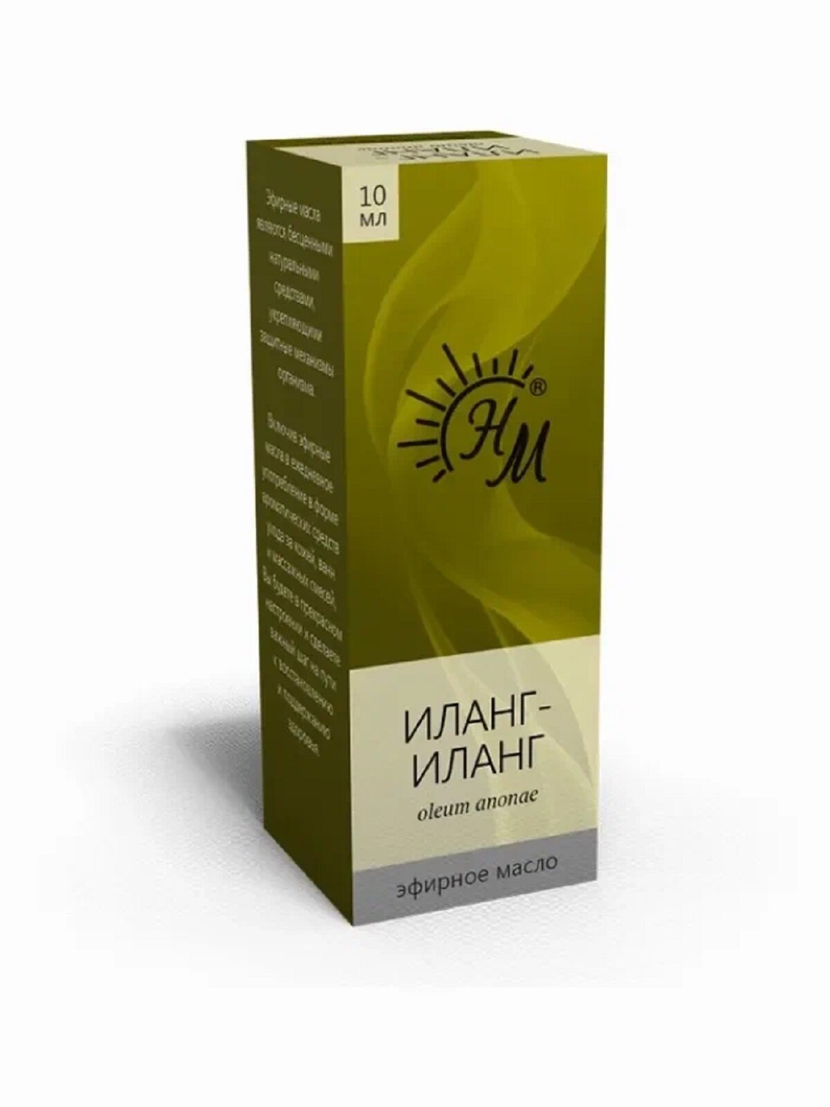 Эфирное масло Натуральные масла "Иланг-Иланг", для ароматерапии, 10 мл