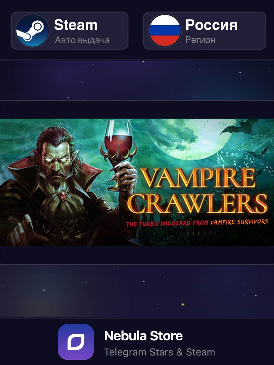 Игра Vampire Crawlers | Steam | Регион Активации Россия | Гифт | Автовыдача 24/7
