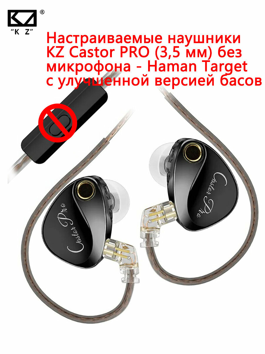 KZ Наушники проводные, бирюзовый