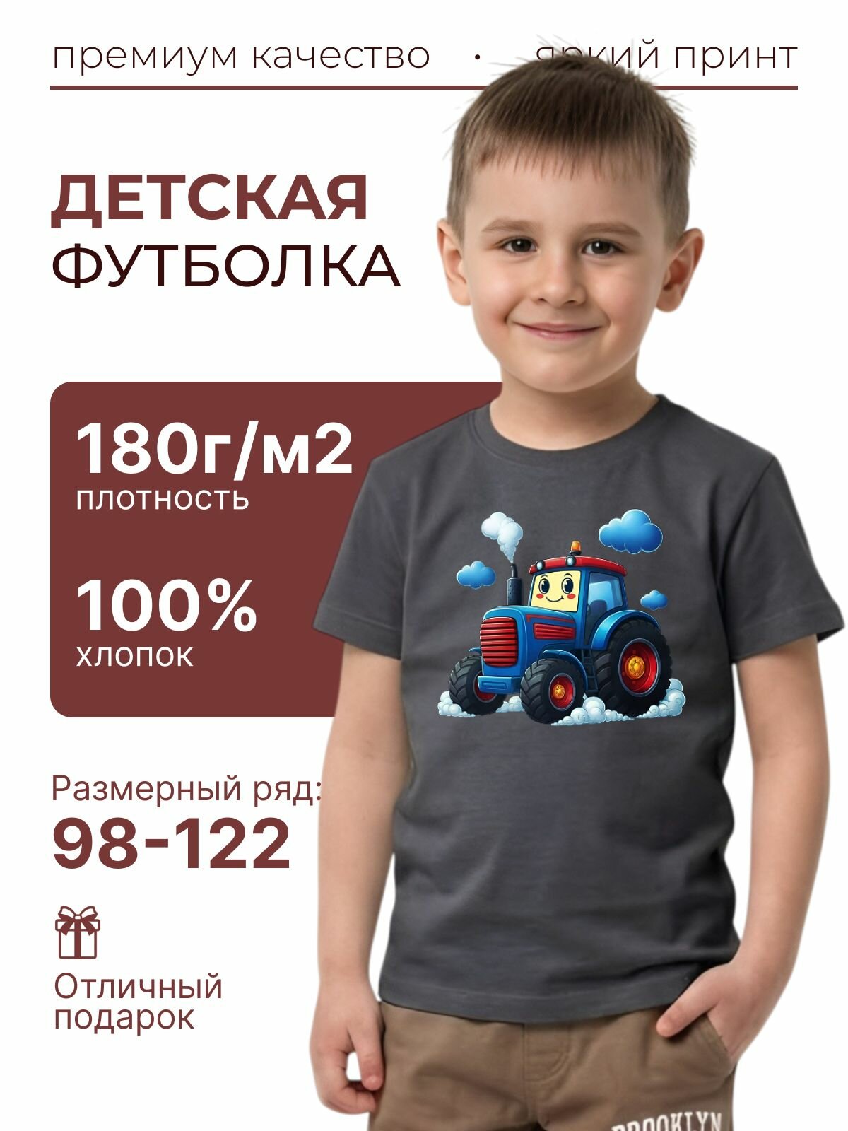 Футболка