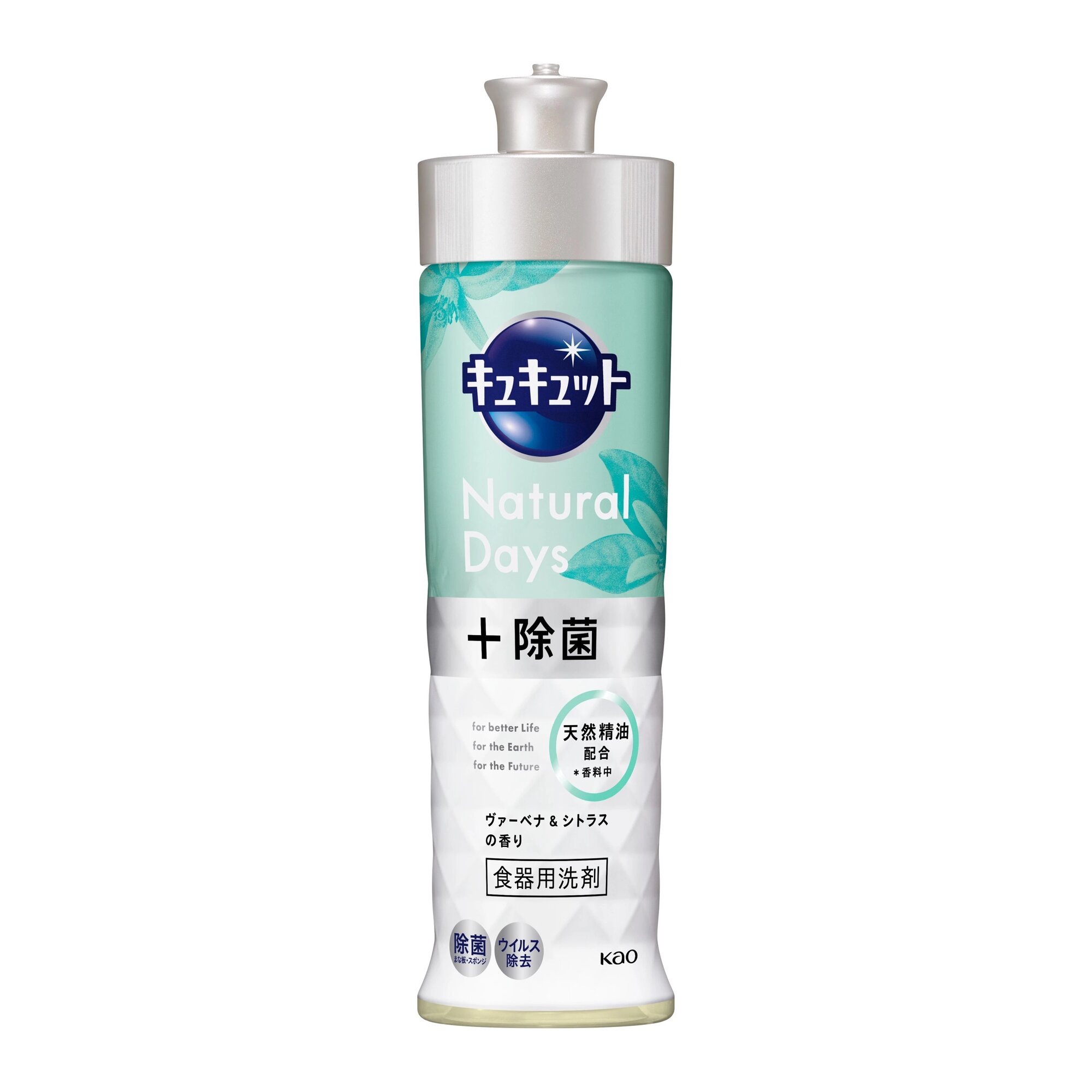 Kao Kyukyutto Natural Days + Removing Bacteria Средство для мытья и стерилизации посуды с ароматом Вербены и цитрусов 220 мл
