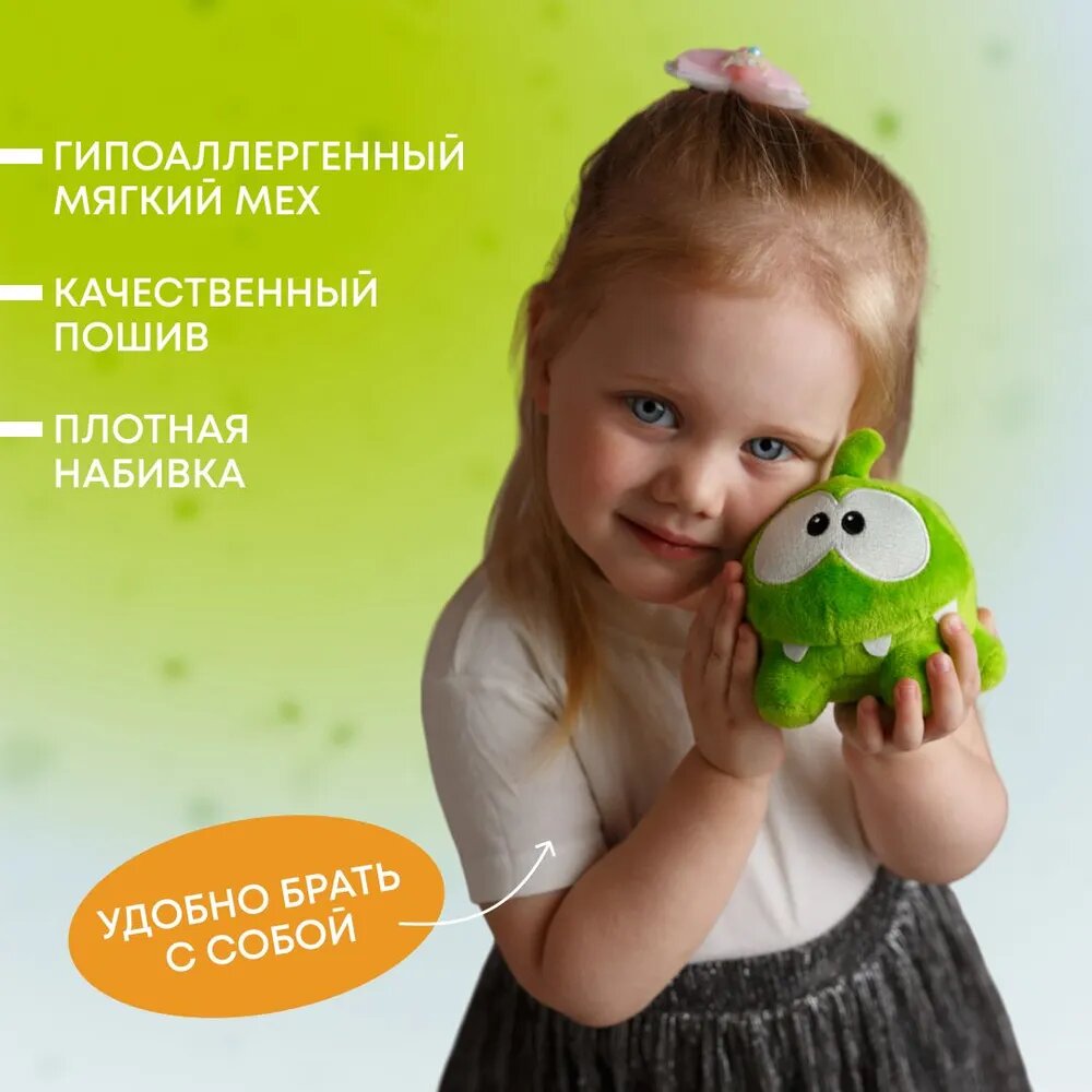 Плюшевый Ам Ням -герой из Cut The Rope, 11см, мягкая игрушка, лицензия