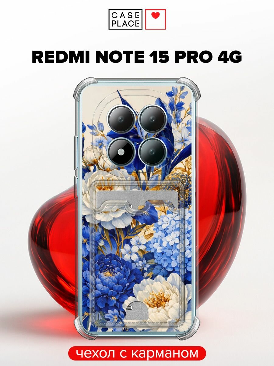 Чехол-книжка на Redmi Note 15 Pro 4G / Редми Нот 15 Про 4G с принтом Роскошный букет, черный