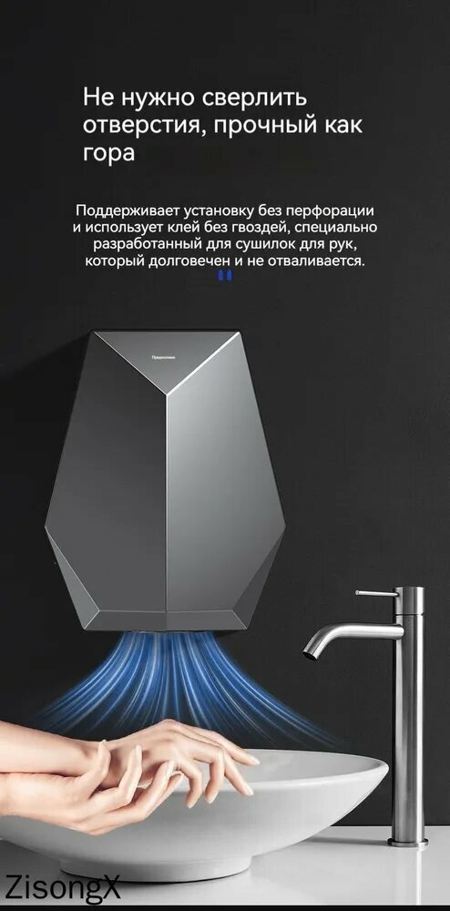 Электрическая высокоскоростная сушилка для мобильных телефонов, черная, 1 шт