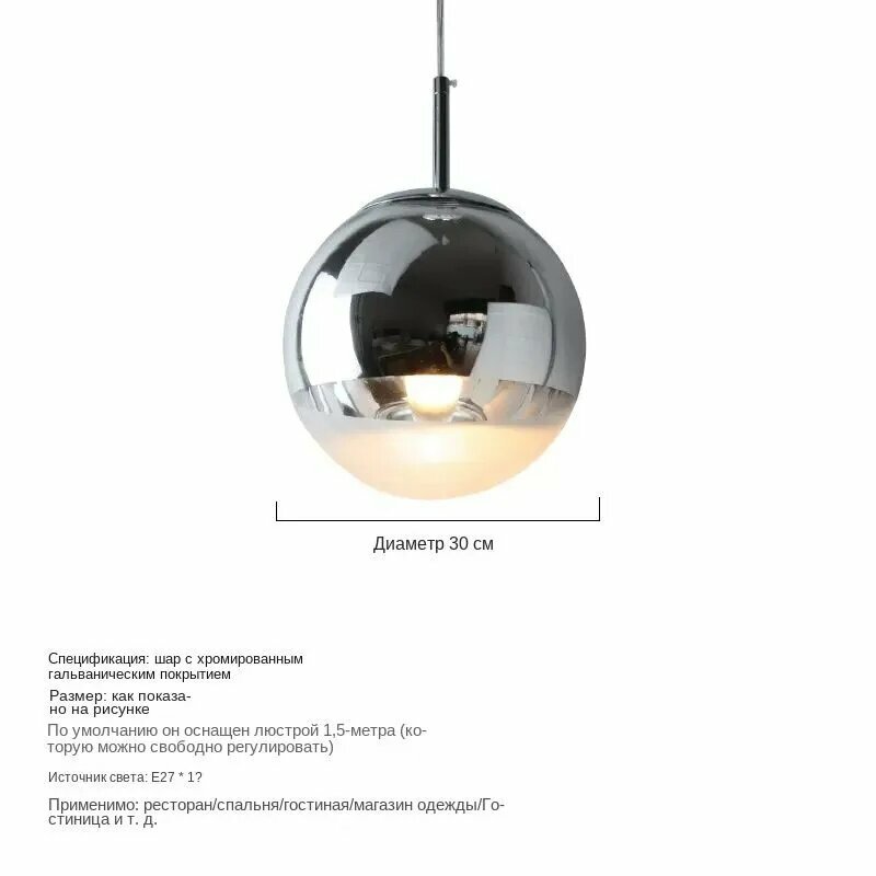 Люстра, E27, 30 Вт — фото 1