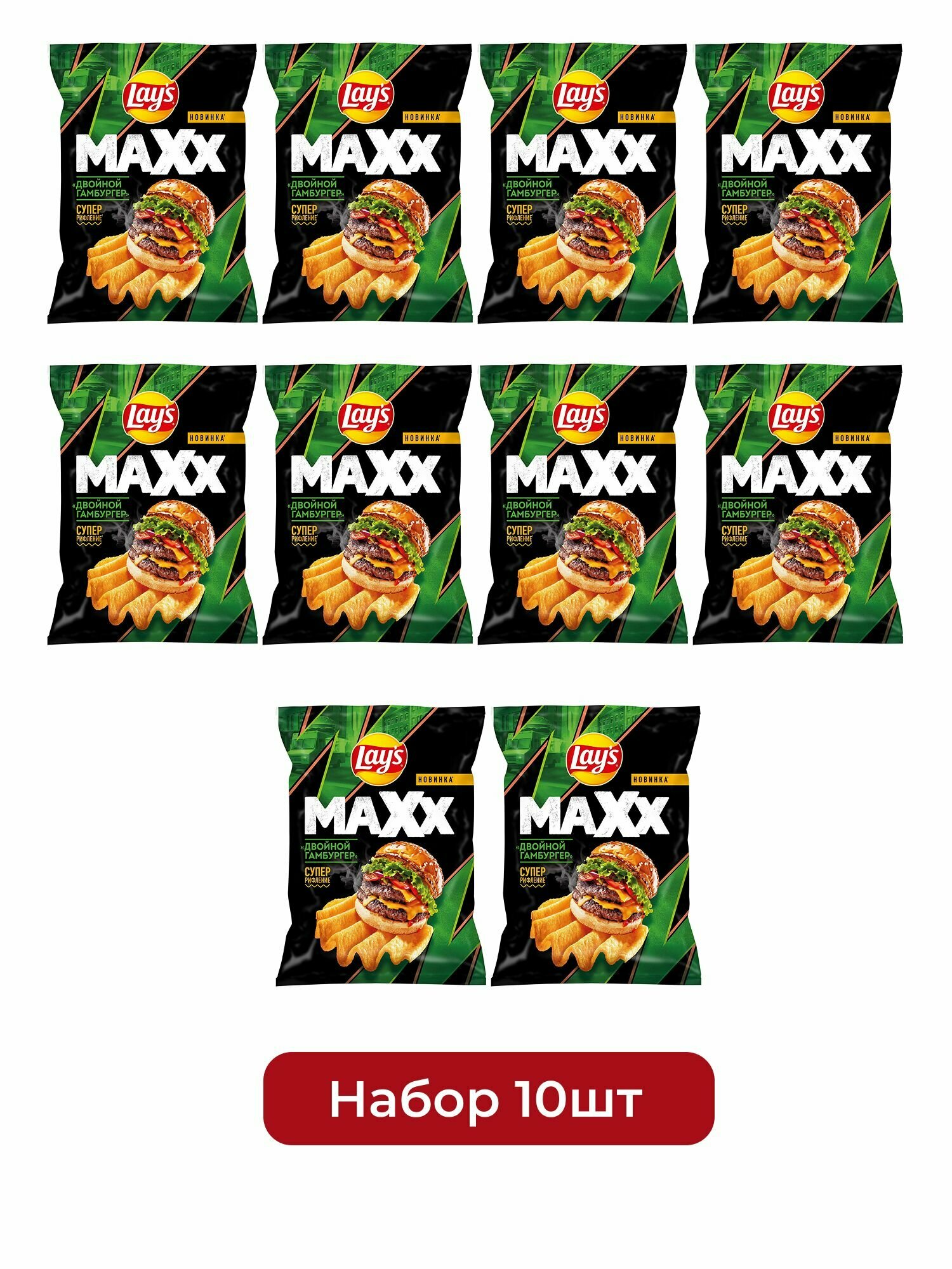 Чипсы Lay's Maxxx Двойной гамбургер, 100г х 10шт.
