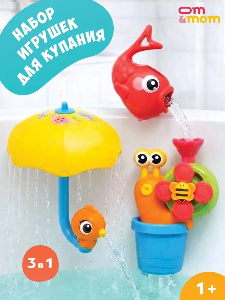 Водная горка "Дино"