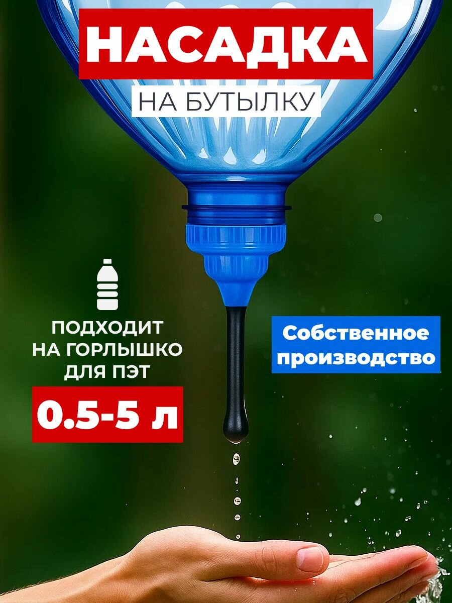 Рукомойник для дачи, Рукомойник туристический, 0.5-5л