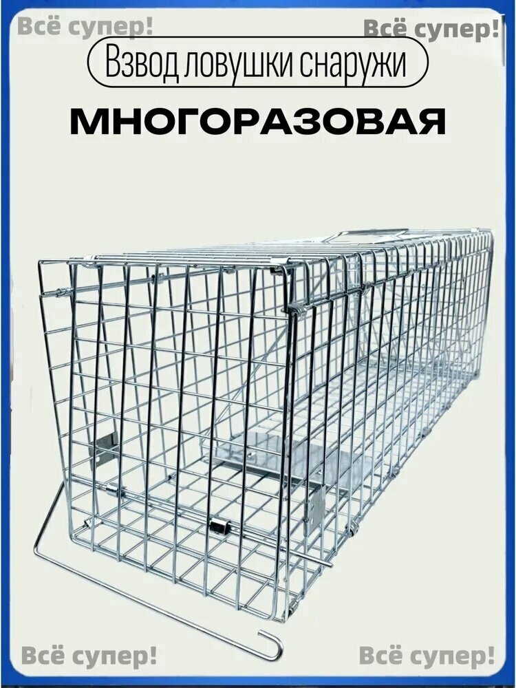 Клетка для животных — фото 1