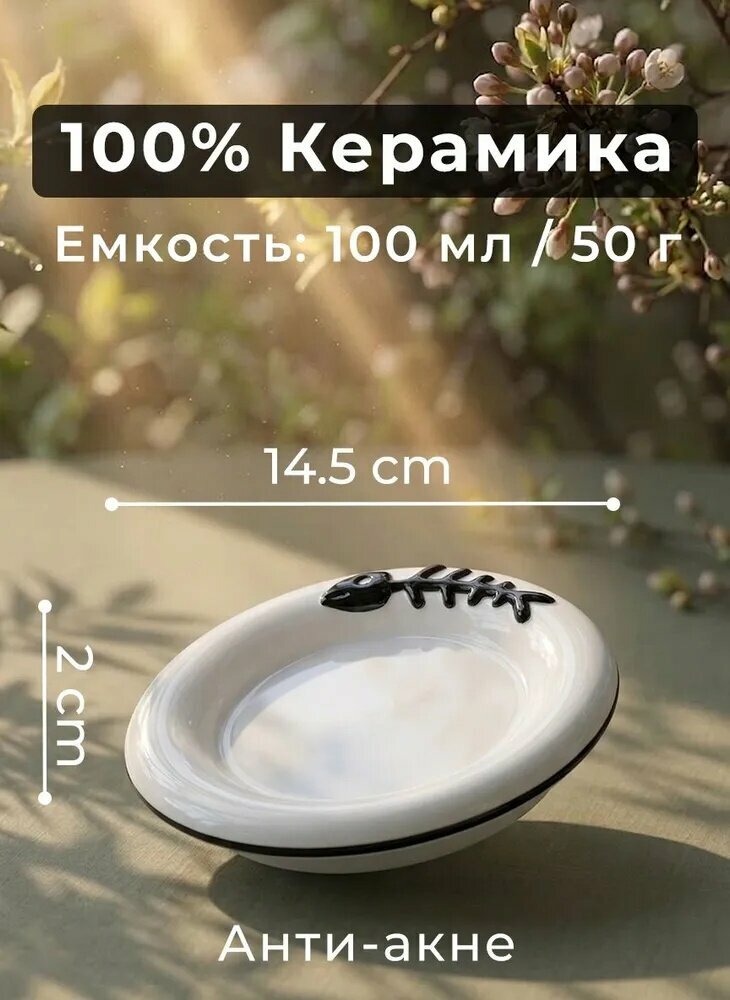 PUAPUA Миска плоская для кошек широкая керамическая миски для собак