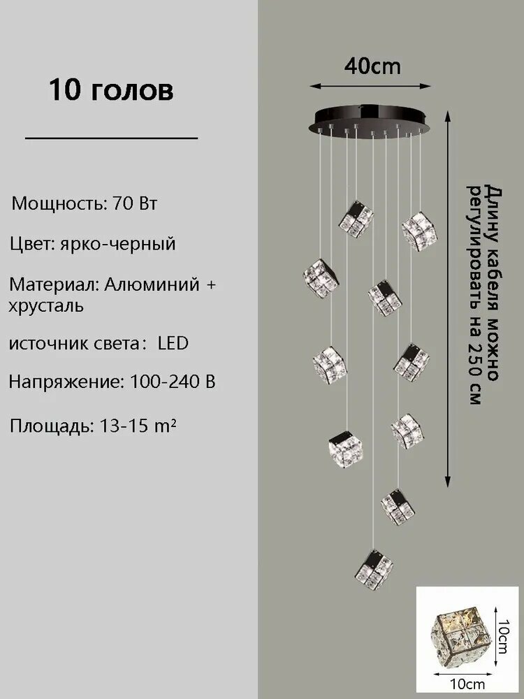 Люстра, E27, 14 Вт