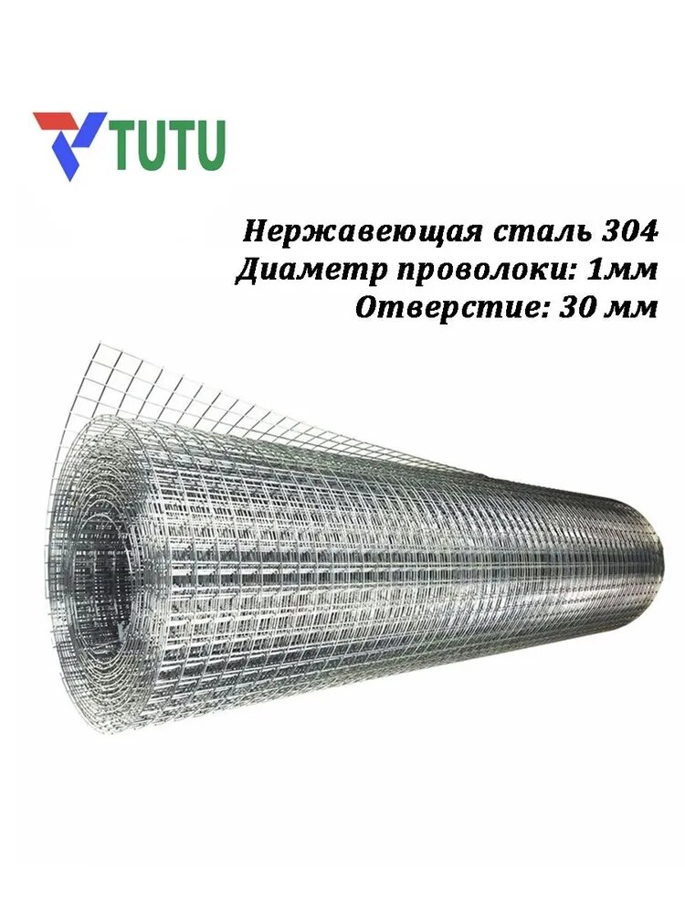 Колючая проволока