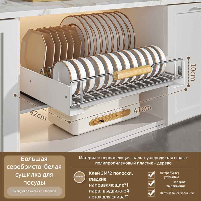 Lazy Bear, Сушилка для мисок, одноуровневая, с поддоном, серебристая, 40x26x110см