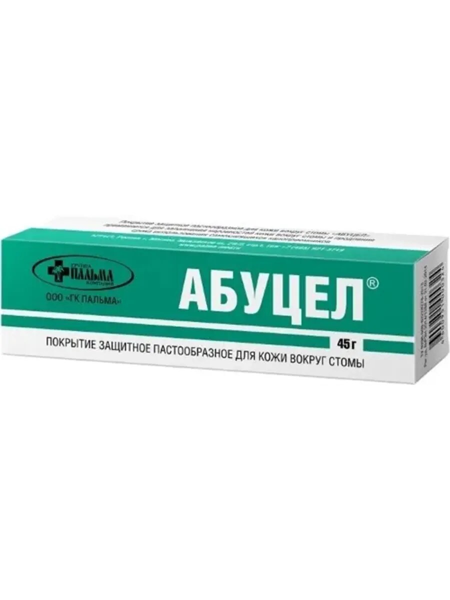 Паста Абуцел 45, для кожи вокруг стом, для кало-уроприемников, защита, питание, 45 мл