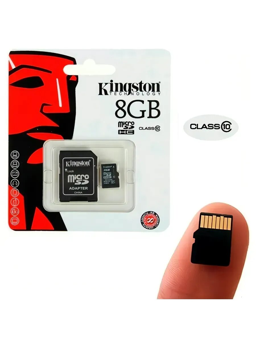 Kingston microSD 8GB с адаптером