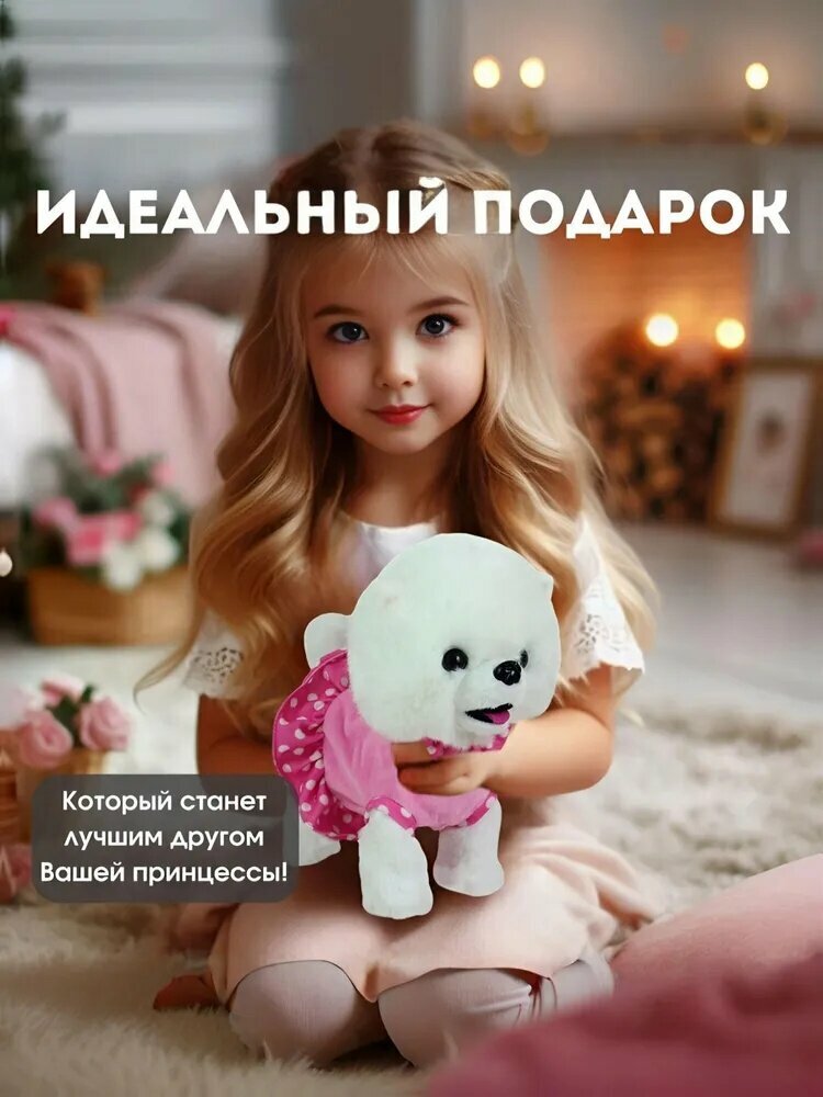 Интерактивная игрушка, развивающая игрушка для детей с подвижными элементами и ярким дизайном — фото 1