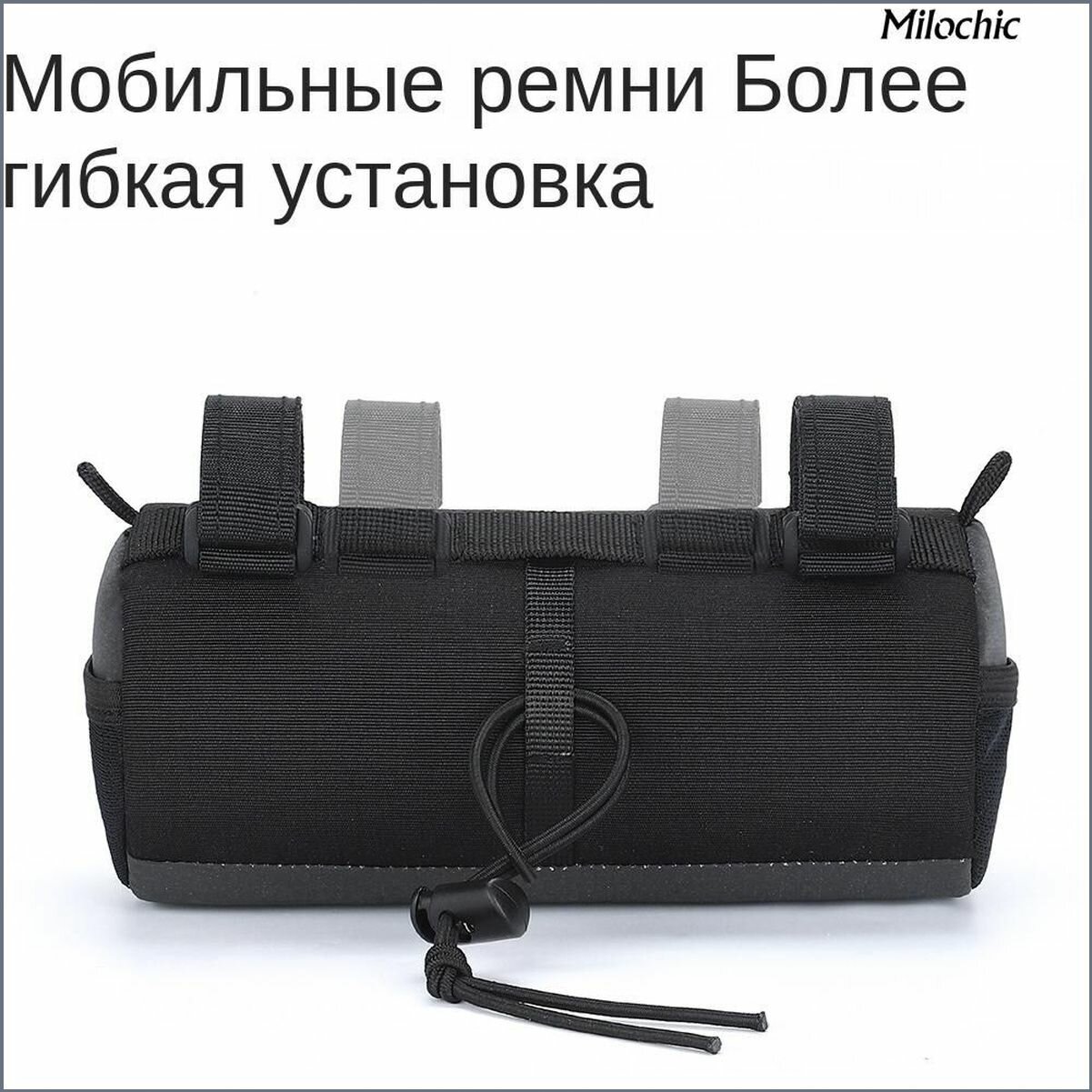 Milochic Комборучка — фото 1