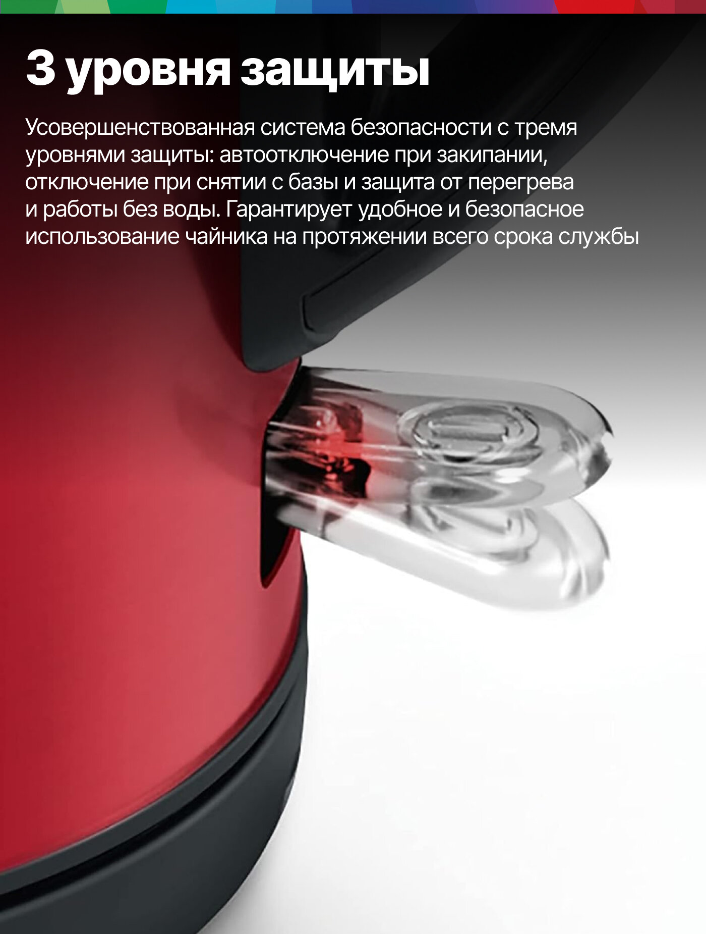 Bosch Чайник электрический TWK3P424, 1,7 л, 2400 Вт, фильтр, автоотключение, защита от перегрева, красный — фото 1