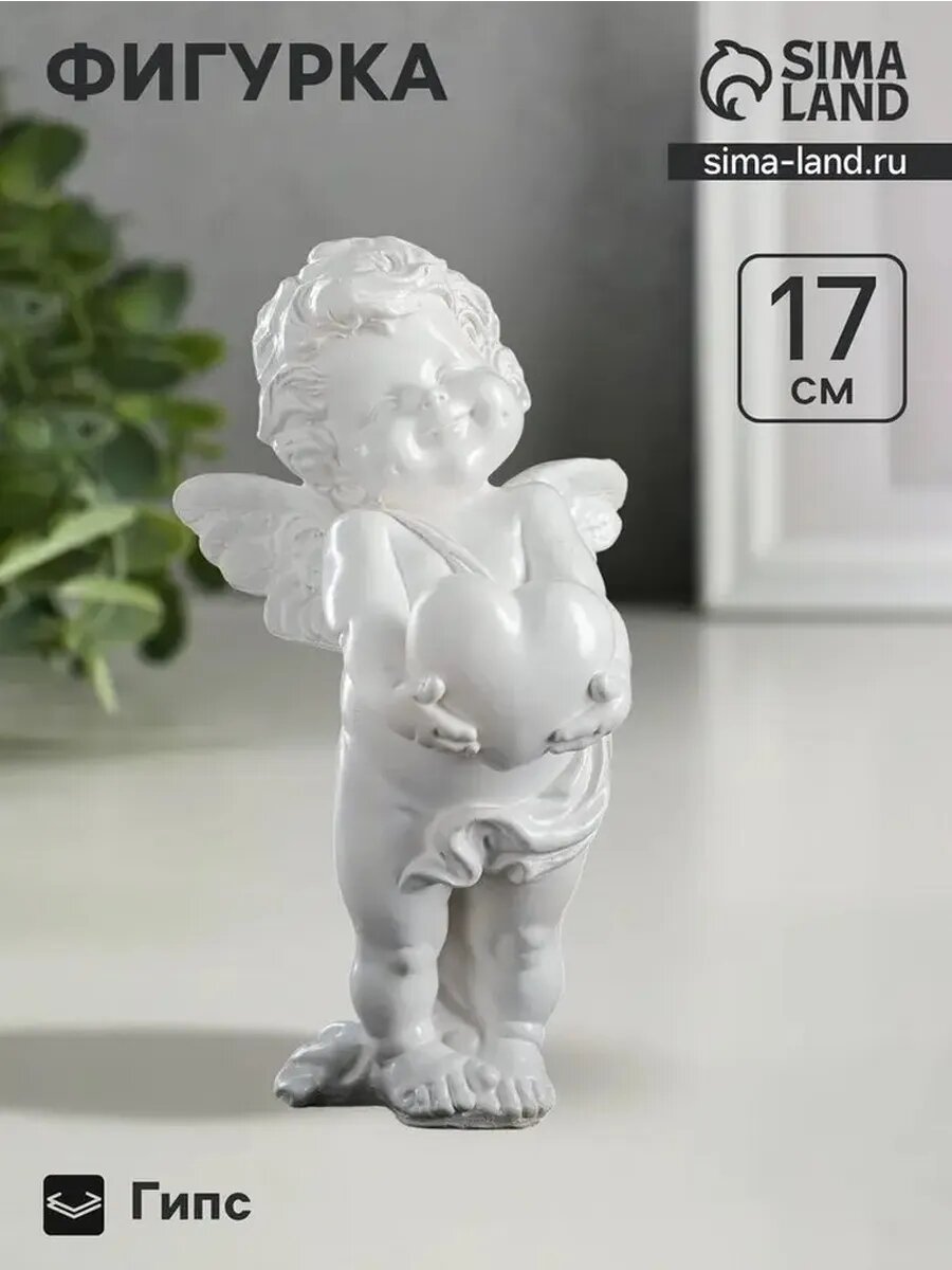 Очаровательная фигурка ангела с сердцем, 17 см