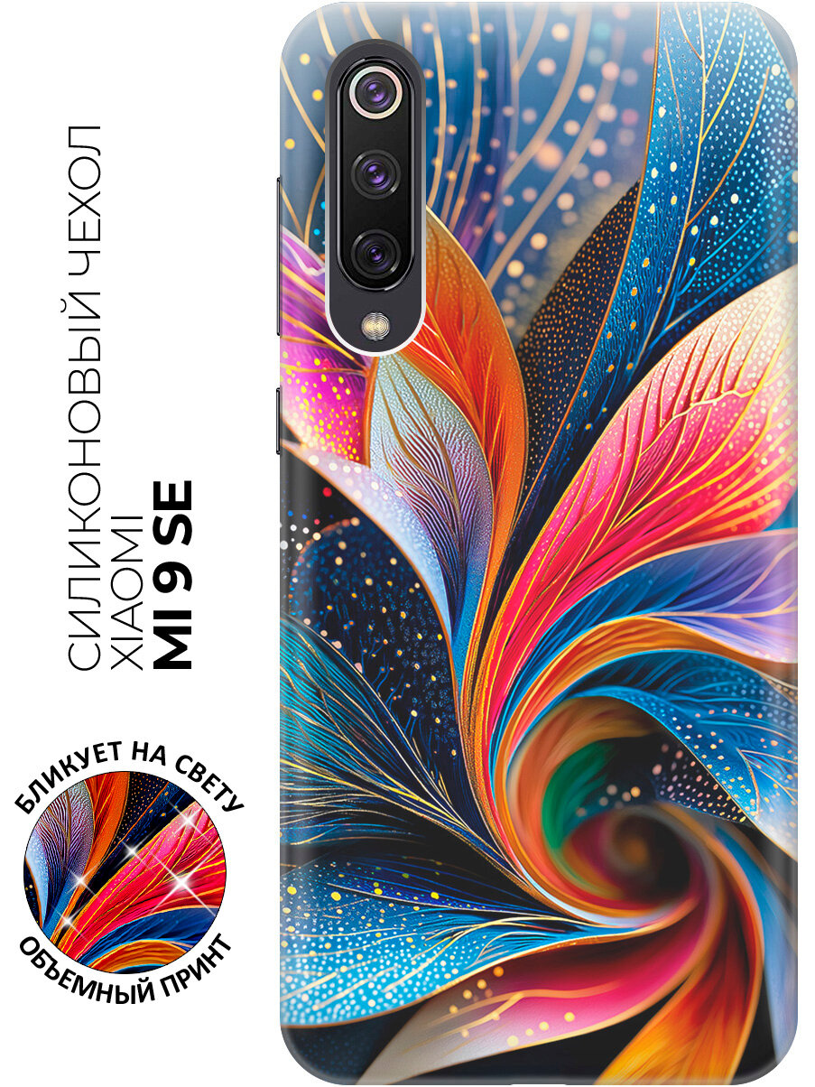 Силиконовый чехол на Xiaomi Mi 9 SE с принтом "Танец зачарованных листьев"