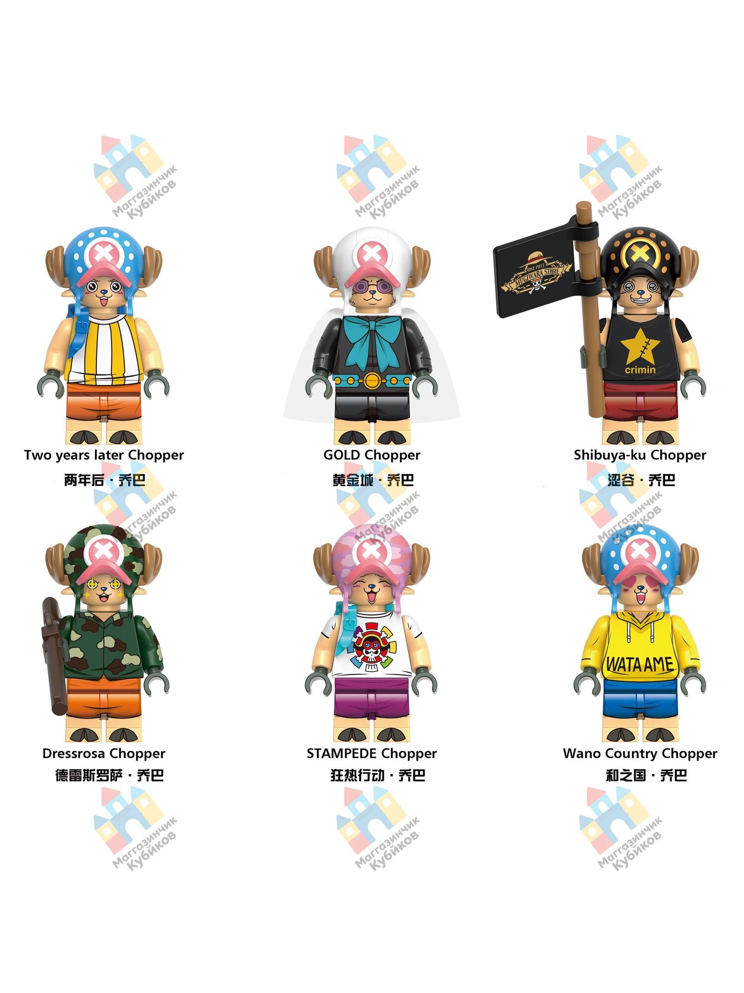 6 персонажей One Piece MOC – Набор фигурок из Дресс Розы и Вано Чоппер, совместимы с конструктором, для детей и подарков
