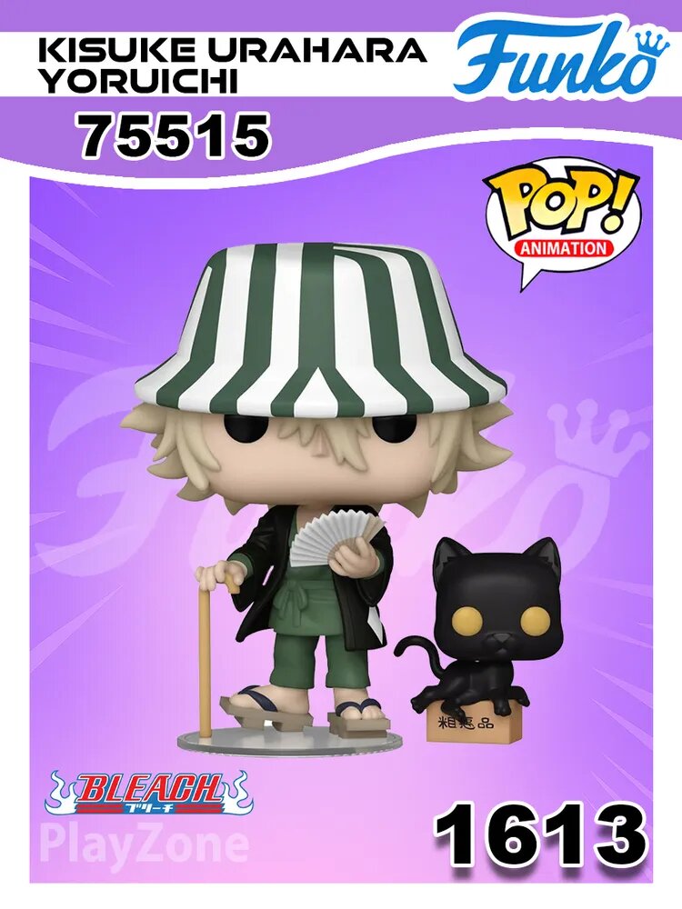 Фигурки Pop ANIMATION - Коллекционная фигурка BLEACH Kisuke Urahara & Yoruichi - Фанко 1613 75515
