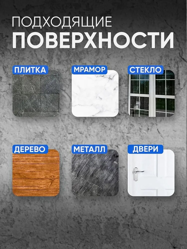 Крючок для ванной — фото 1