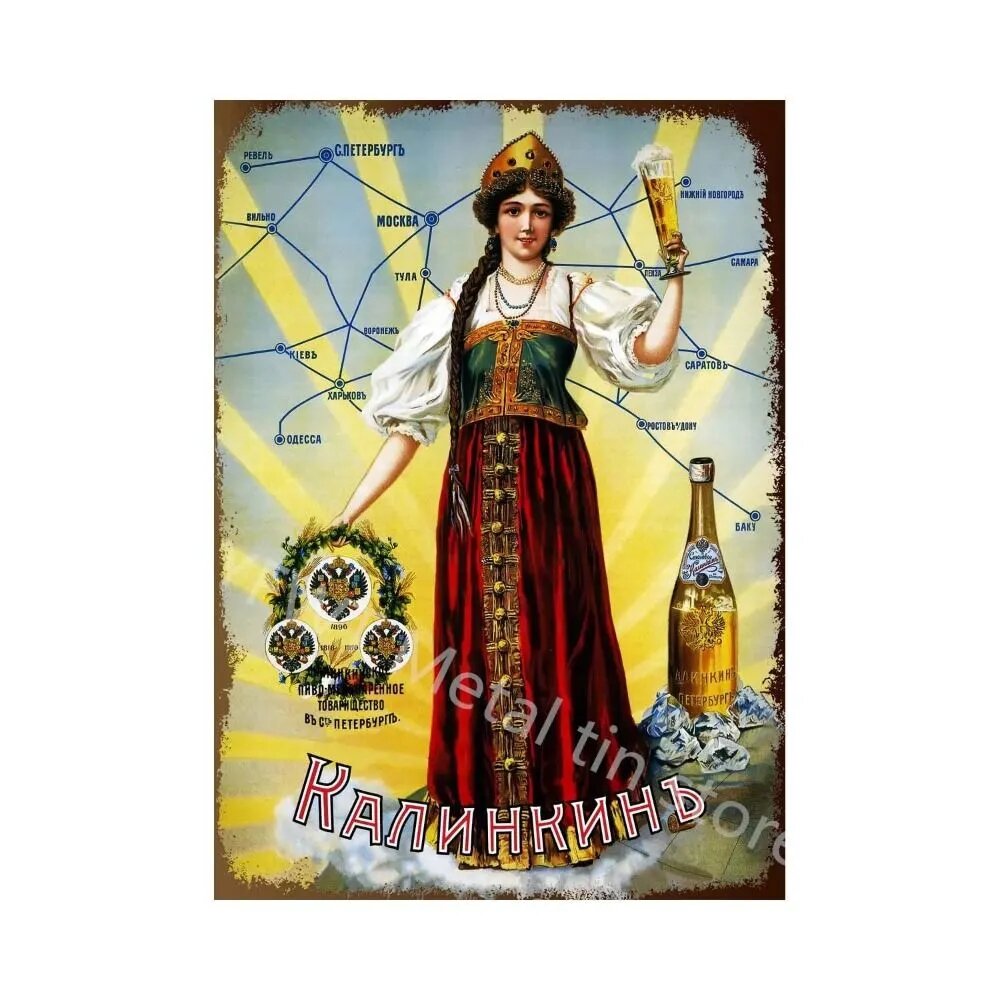 Прикольная табличка для офиса, металл, 20х30 см
