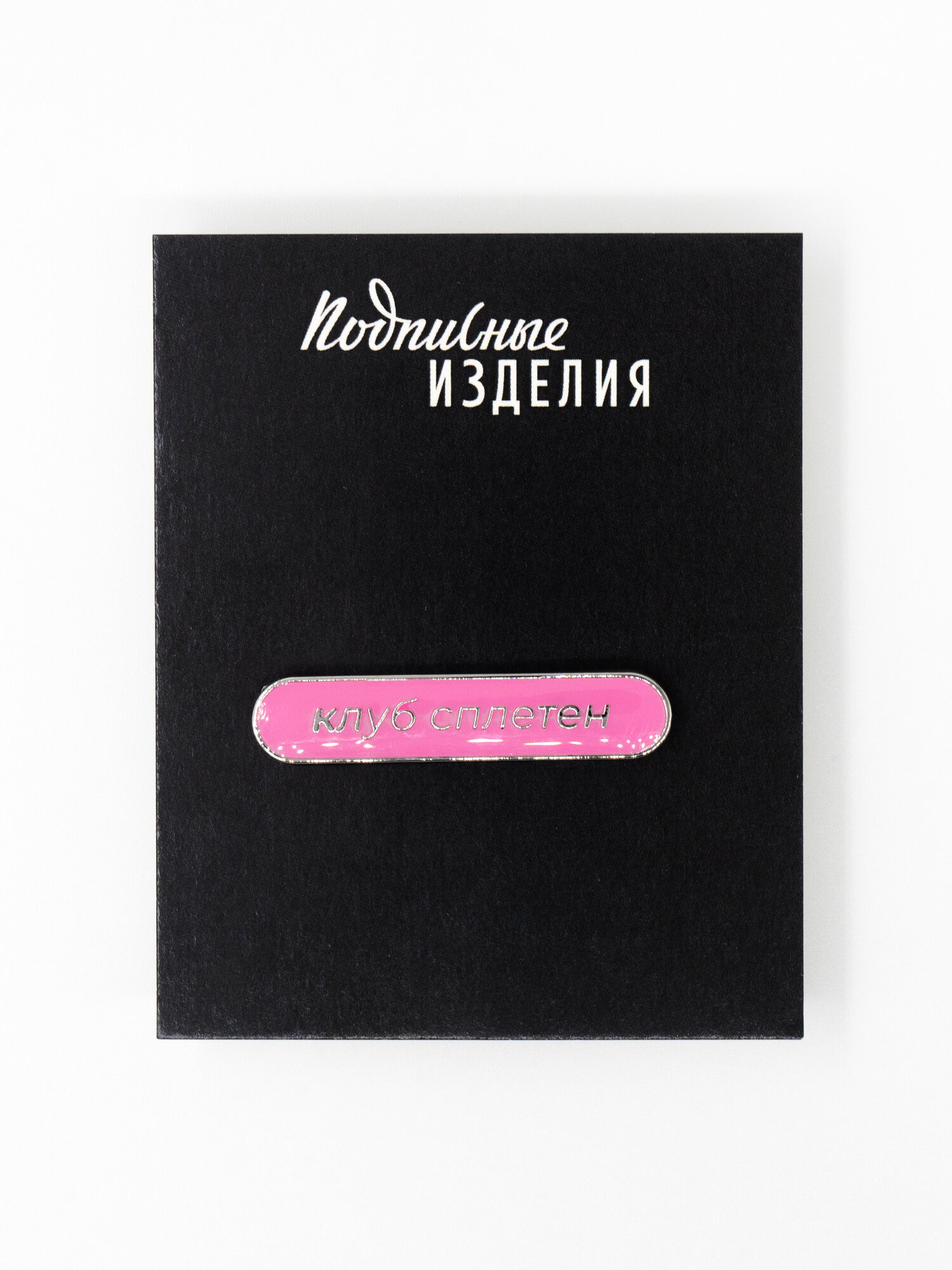 Значок