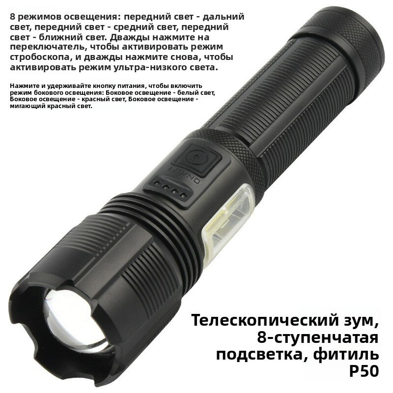 Новый светодиодный фонарик Type-C, перезаряжаемый, водонепроницаемый, для улицы, с зумом, яркий фонарик P50