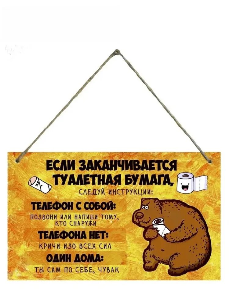 Винтажная металлическая табличка/Настенный декор, интерьер, для кухни, кофе, бара, кафе 20x30cm