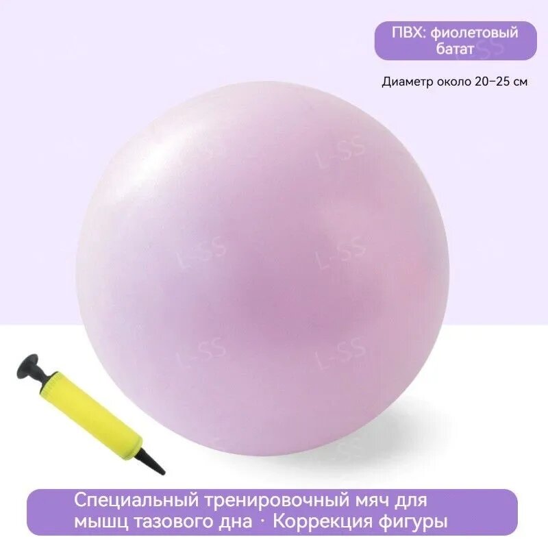 Фитбол, 300 г