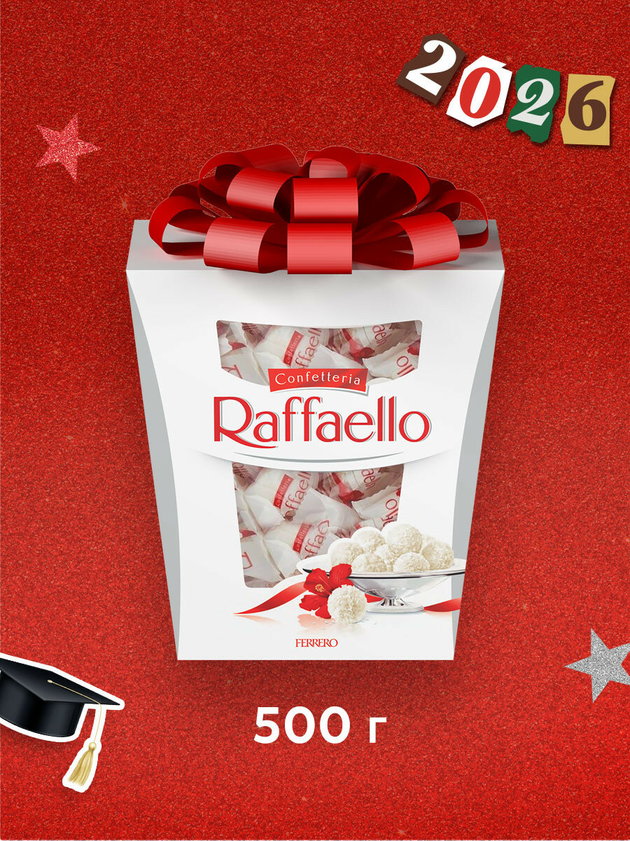 Конфеты в коробке Raffaello с цельным миндальным орехом в кокосовой обсыпке, 500 г