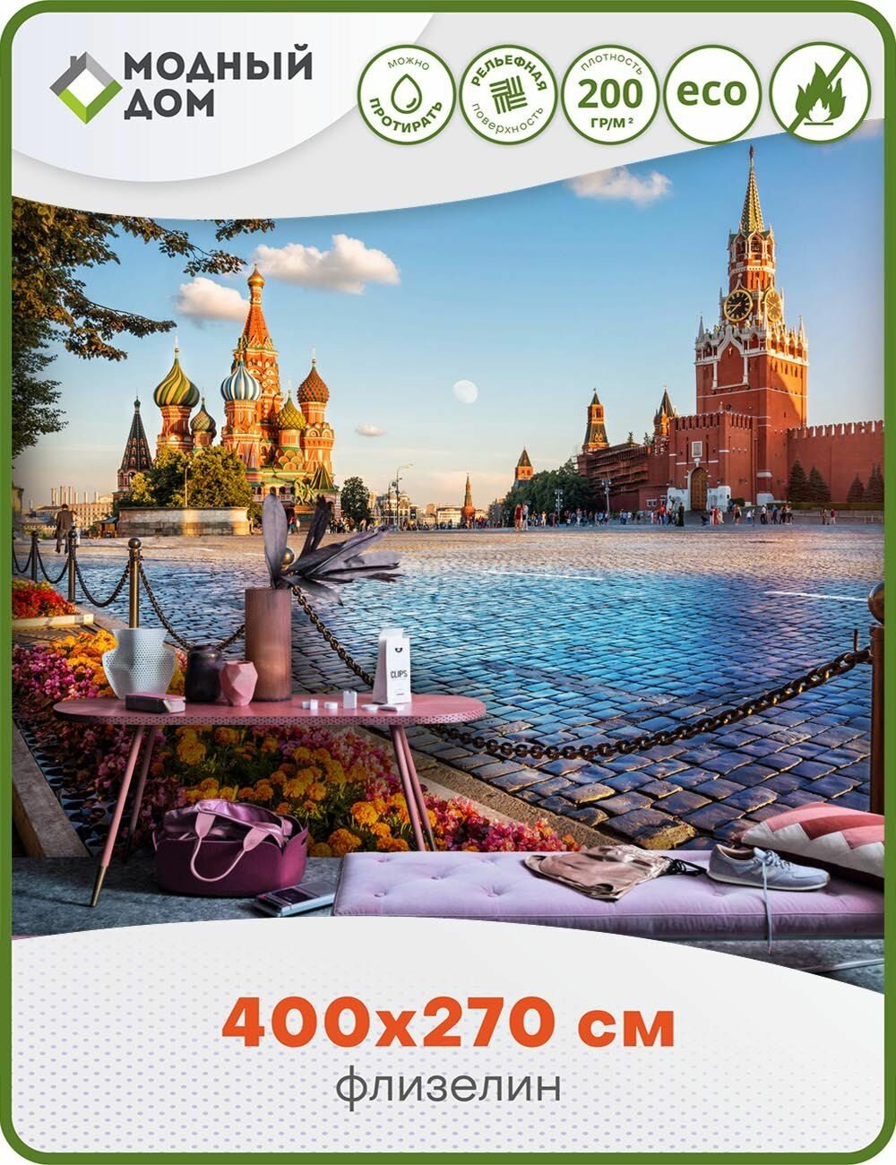 Фотообои виниловые на флизелиновой основе фактурные MD4050, Столица, 400х270 см, для дома на стену, для декора и интерьера, для детской, в гостиную