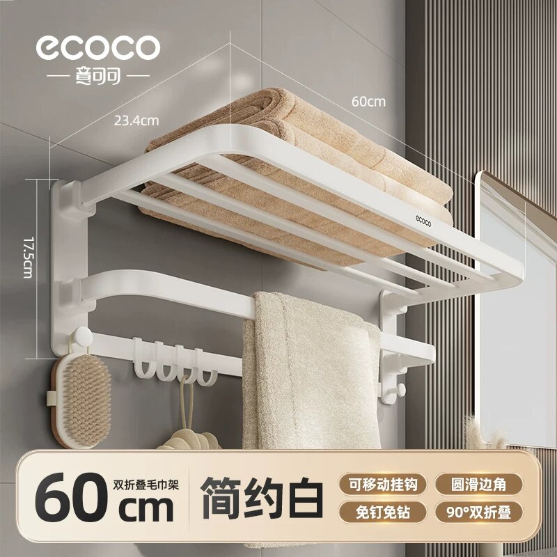Вешалка для полотенец ecoco без сверления, полка для хранения в ванной комнате, интегрированная вешалка-штанга,